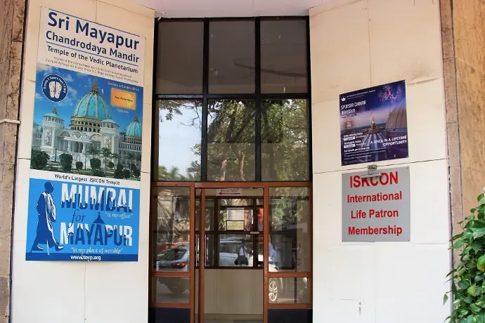 Life Membership | ISKCON Juhu Mumbai